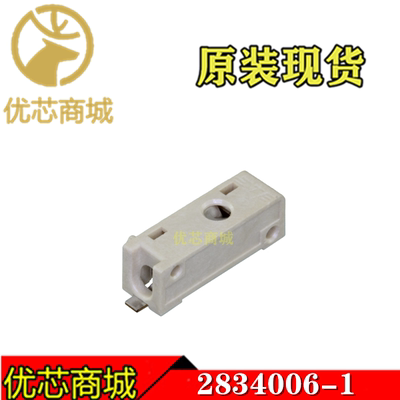 TE/AMP泰科连接器 2834006-1 照明连接器1Pin 原装现货