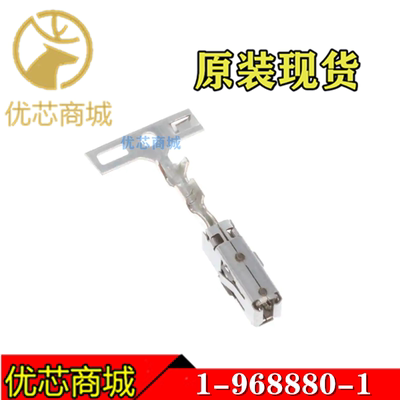 TE/AMP泰科连接器 1-968880-1 压接端子插针 线规20-24AWG 现货