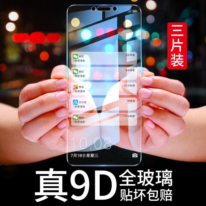 适用于华为nova3钢化膜nova手机CAZ-AL10青春版nova2全屏WAS-AL00高清nove蓝光nova2plus防摔youth玻璃 ...