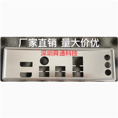 华硕TUFGAMINGB660M-E主板挡板