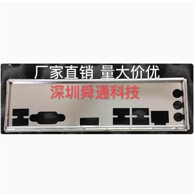 科脑h61翔升主板机箱挡板挡片