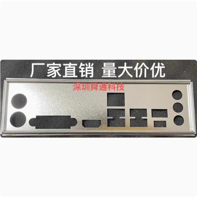 微星B360MBAZOOKA主板挡板