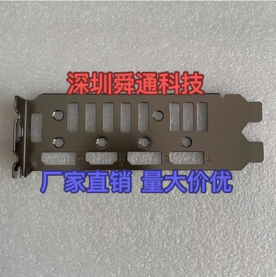 华硕4060显卡挡板量大价优