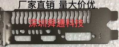 黑镍华硕 EX-RX580 2048SP 8G 显卡挡板档片档条挂条卡条档板挡片