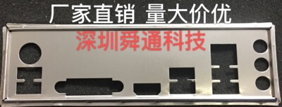 华硕STRIXB250GGAMING挡板主板