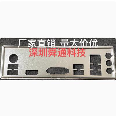 七彩虹B450M-KPROV14主板