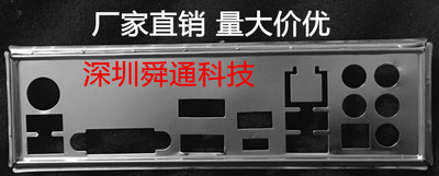 微星B350MMORTAR挡板主板