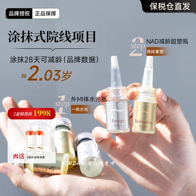 超k老bsai密集K衰CP外泌体超塑瓶