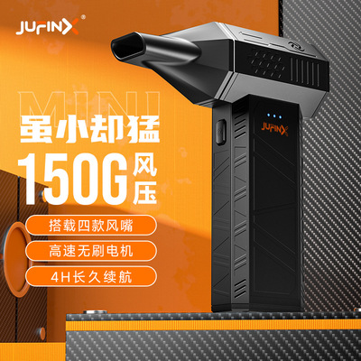 飓风侠X3mini新品暴力涡轮风扇