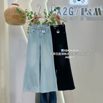 2026春高腰显瘦四面弹微喇牛仔裤