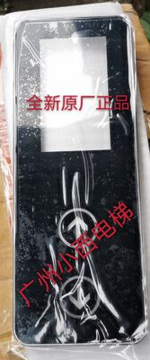 全新原厂广日电梯外呼盒EPAD-043 4 .3寸薄型触摸召唤箱 外呼箱