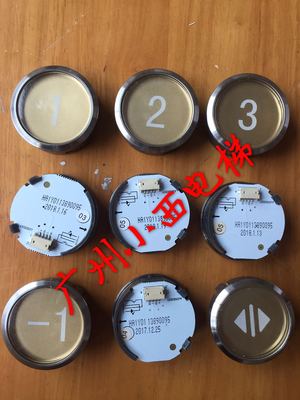 A4N92837电梯按钮广日13890095