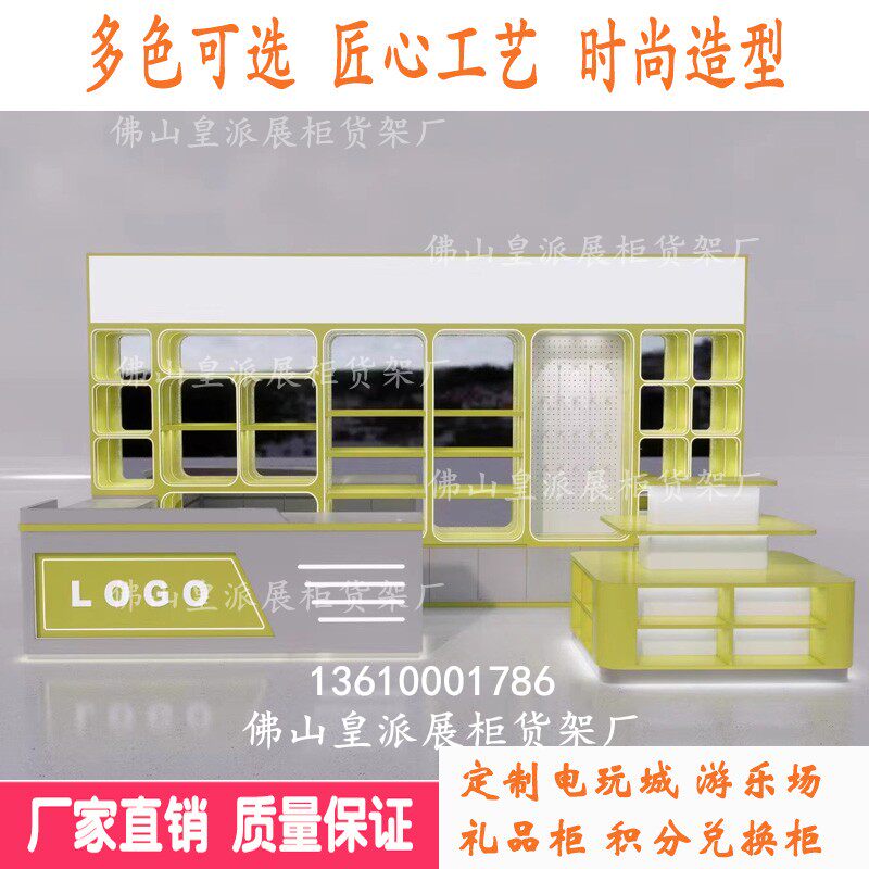 电玩城烤漆手办模型玩具柜礼品积分兑换潮玩展示柜服务收银中岛台