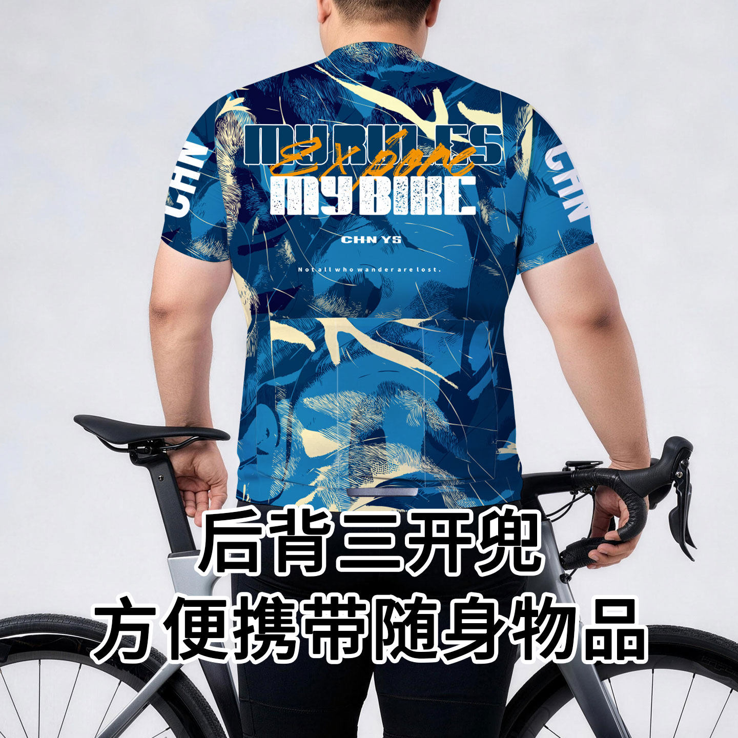 加肥加大骑行服速干透气面料夏季自行车大码骑行上衣后背三口袋