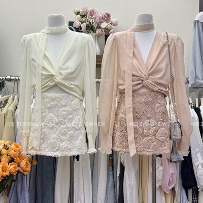 MEI ZI 美姿-叉设计感小衫+重工玫瑰花半身裙两件套套装(配飘带)