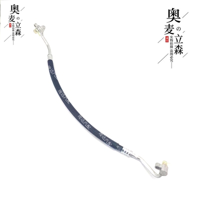 竣达汽配适用江铃域虎驭胜老款空调管(泵-散)柴 N35116款4*4/老款