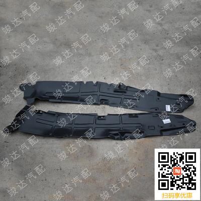 竣达汽配 适用于老款江铃汽车宝典TFR五十铃庆铃皮卡轮叶子板内衬