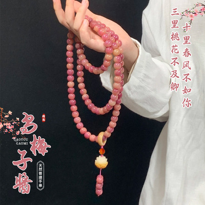 中式复古多圈手持念珠