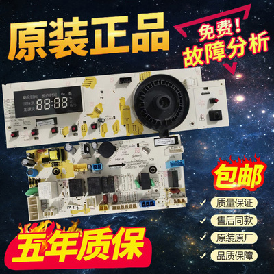 WF710320BS5S惠而浦滚筒洗衣机