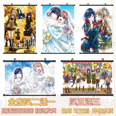 citrus柑橘味海报周边高清