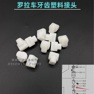 电脑罗拉车牙齿连接胶块