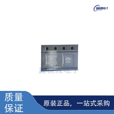 全新原装LT4295HUFD#PBF 丝印4295 QFN-28 以太网收发器芯片