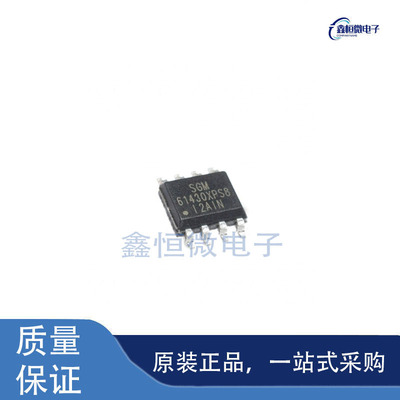 全新原装SGM61430XPS8G/TR 封装SOP-8 降压型DC-DC电源芯片