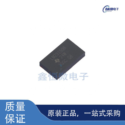 全新原装LMZ31506RUQR 封装B1QFN-47 电源模块