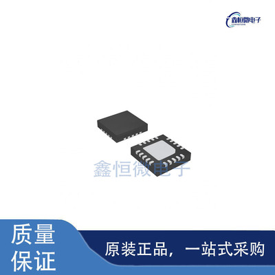 全新原装ISL62771IRTZ-T 封装TQFN-40 专业电源管理(PMIC)芯片