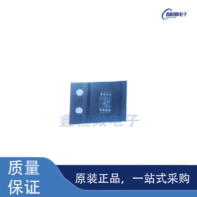 全新原装LTC4307CMS8#TRPBF 丝印LTBTV MSOP-8 信号缓冲器芯片