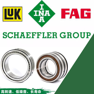 进口vxt满装滚子轴承大全