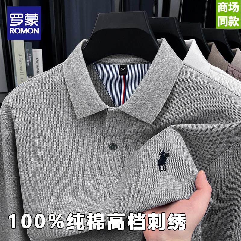 罗蒙新款春秋纯棉polo衫男士长袖t恤翻领休闲商务打底衫上衣男款