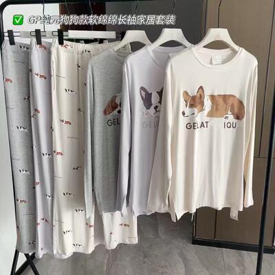 日单gp可爱小狗睡衣女家居服套装