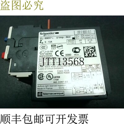 原装供应   LRD16 继电器 INton 卡