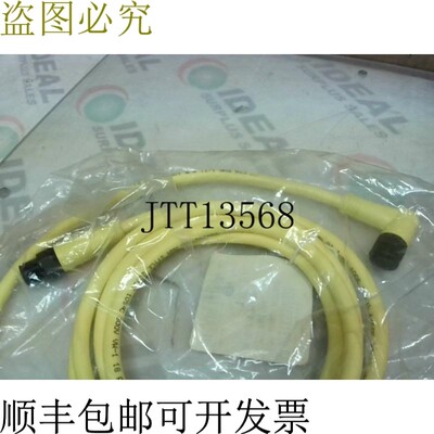 原装供应Brad Harrison 884031K03M020 电线组 4P 公头直型/母头