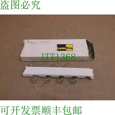 原装供应2FMF1 Lumapro 灯泡