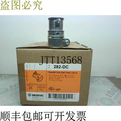 原装供应BRIDPORT 282-DC 1.9cm 过渡耳鼻喉科 / FMC 柔性金属导