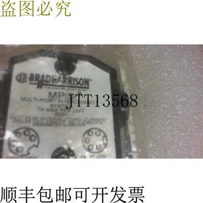 原装供应BRAD HARRISON 1300360005 DN4000 Mpis Multi-Prt 互连