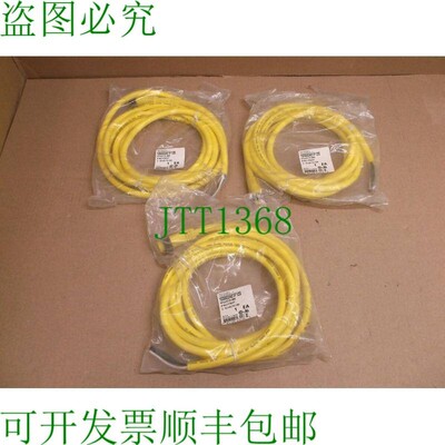 原装供应103002A01F120 Brad Harrison  和 3P Box 公头 3.7m 电