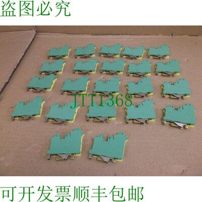 原装供应UK10-TWIN-PE 菲尼克斯电气 3001433