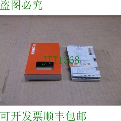 原装供应EL3124 Beckhoff Plc Toaster I/O Ethercat 4通道模拟输