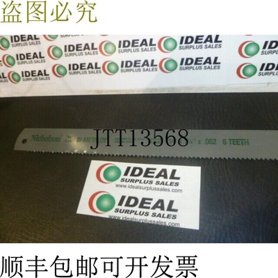 原装供应尼科尔森 WE14066 新品