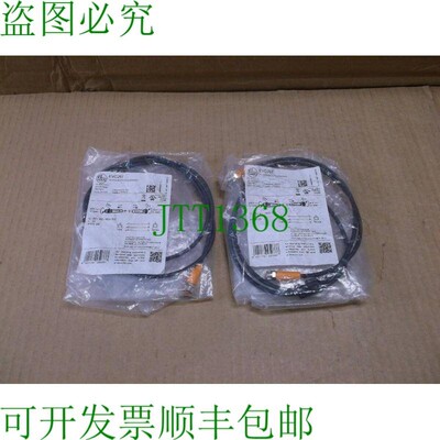 原装供应EVC267 IFM效应器 M8跳线 VDOGF030MS0001H03STGF030MSS