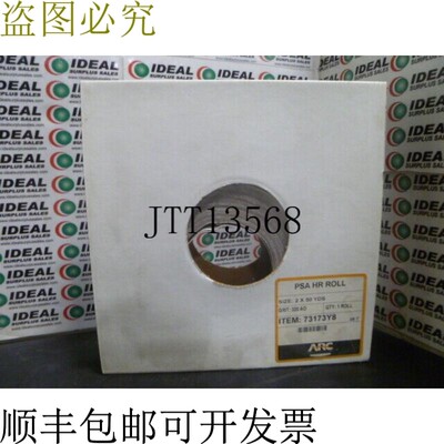 原装供应ARC ABRASIVES 73173Y8