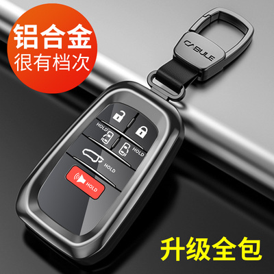 专用2021全新款丰田塞纳车钥匙