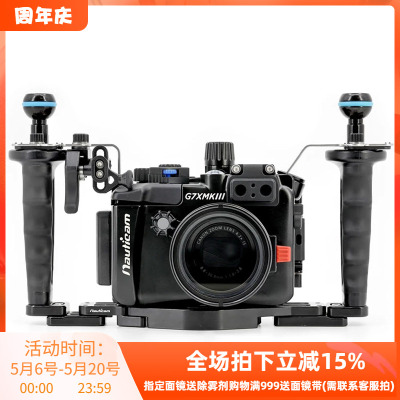 G7XIII相机防水壳潜水相机