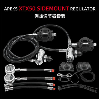 现货侧挂潜水装备apeks