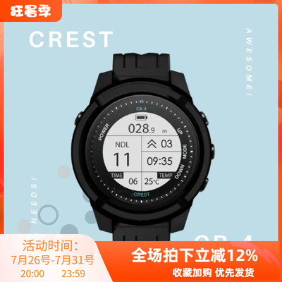 cr4app超长续航高氧潜水电脑表