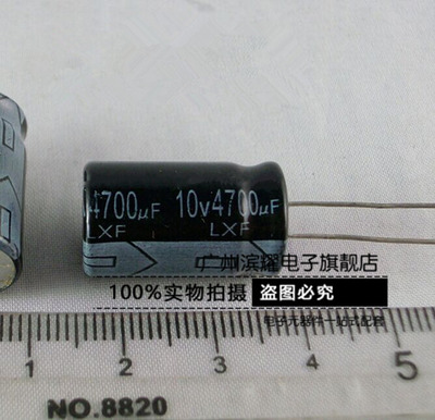 全新 10V4700UF电解电容 直插13*25MM 10V4700UF 105度铝电解电容