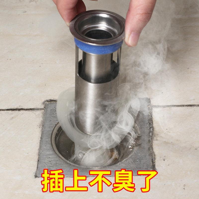潜水艇地漏防臭器地漏芯厨房防臭盖卫生间防反味神器下水道堵口器